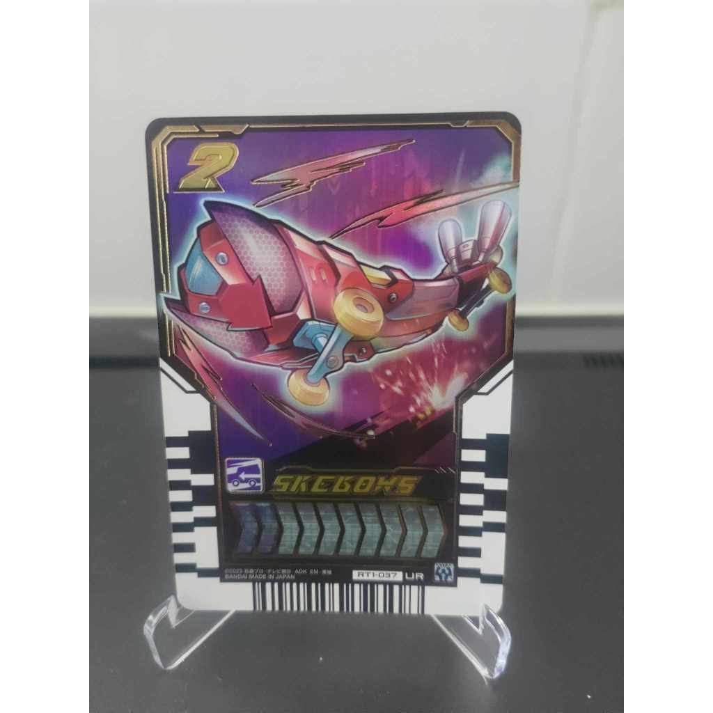 {HÀNG CÓ SẴN} Thẻ bài Chemy foil ultra rare Kamen Rider Gotchard chính ...