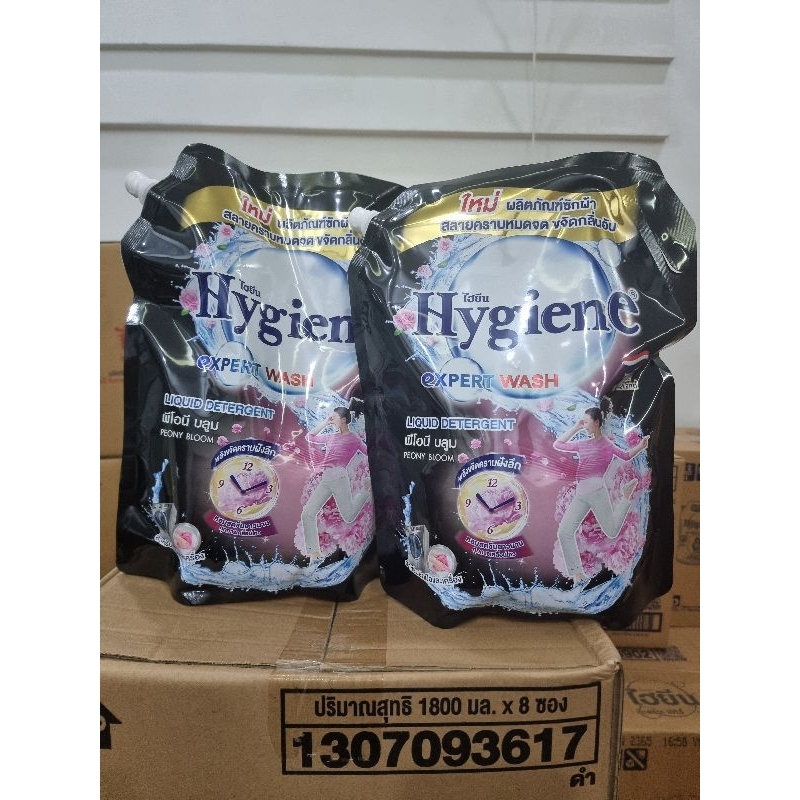 (Hỏa tốc) Nước giặt xả Hygiene 1800ml chính hãng Thái Lan | Shopee Việt Nam