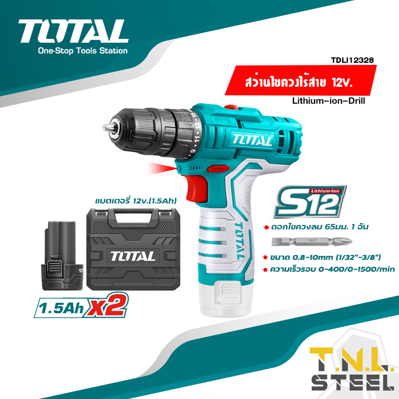 Máy khoan pin 12V TOTAL TDLI12328 [không kèm dây sạc] | Shopee Việt Nam