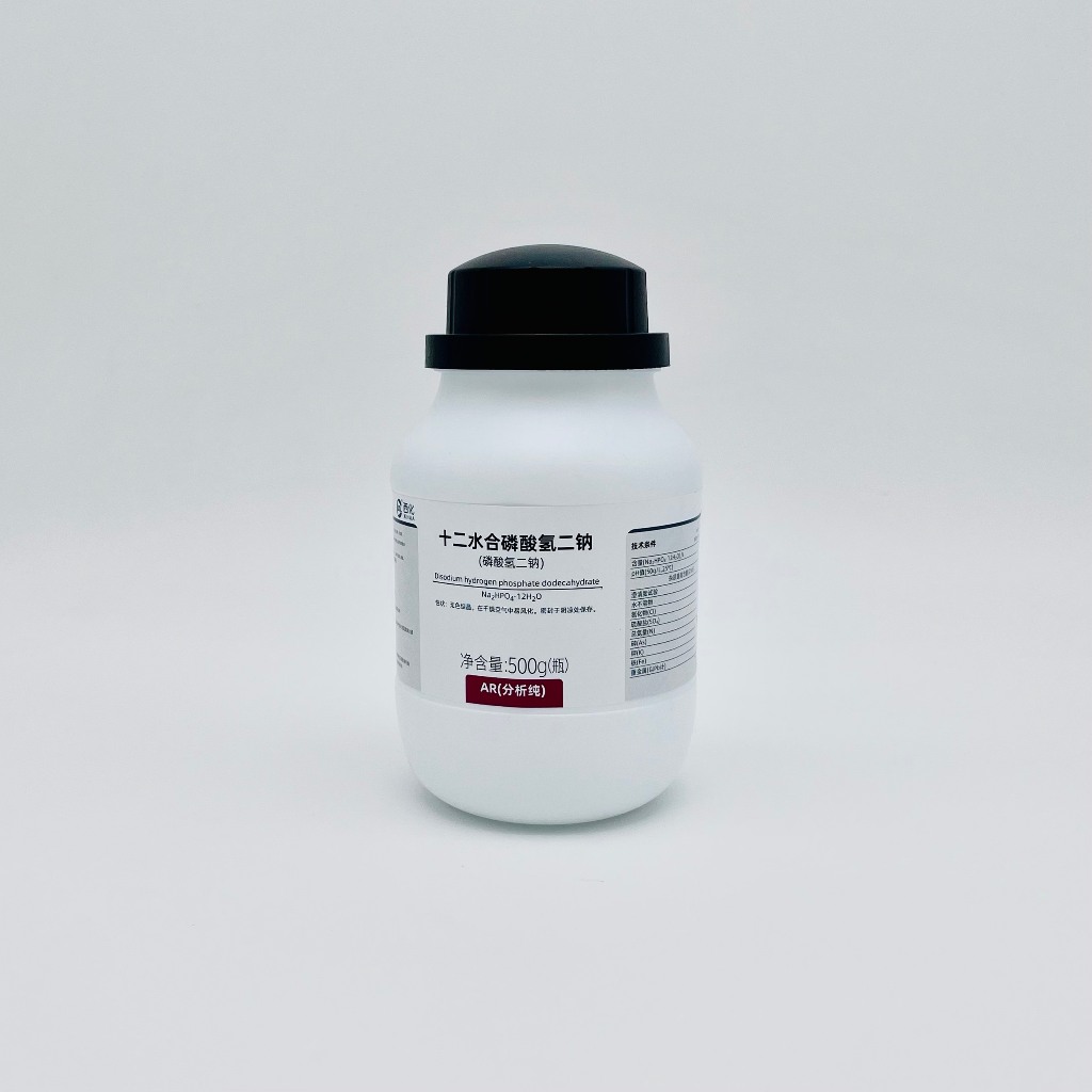 Hóa chất Disodium Hydrogen Phosphate Dodecahydrate (Na2HPO4.12H2O, Xilong, cas 10039-32-4 ...