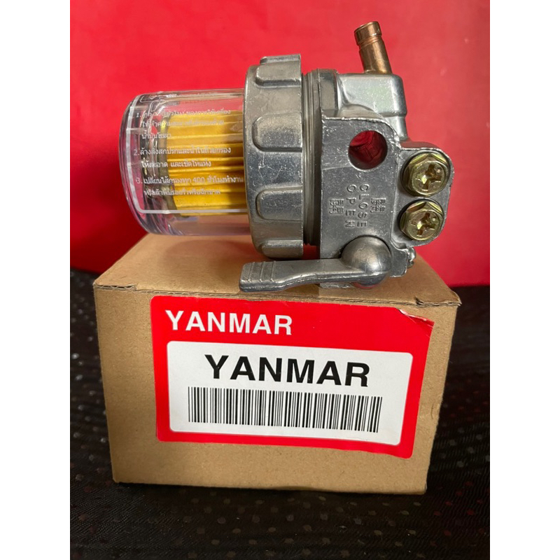 Khóa Dầu/Lọc Dầu (Bình Dầu Con) YANMAR TS50,60,70 cho Động Cơ Diesel ...