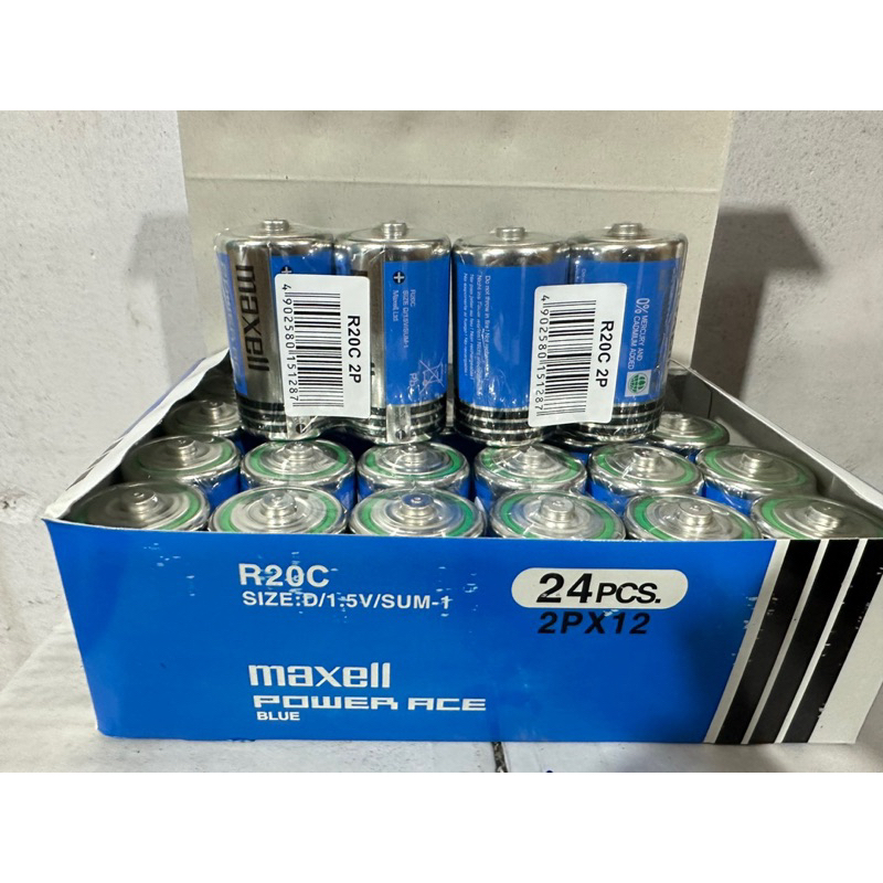 Pin Maxell đại R20C chính hãng Maxell ( vỉ 2 viên) | Shopee Việt Nam