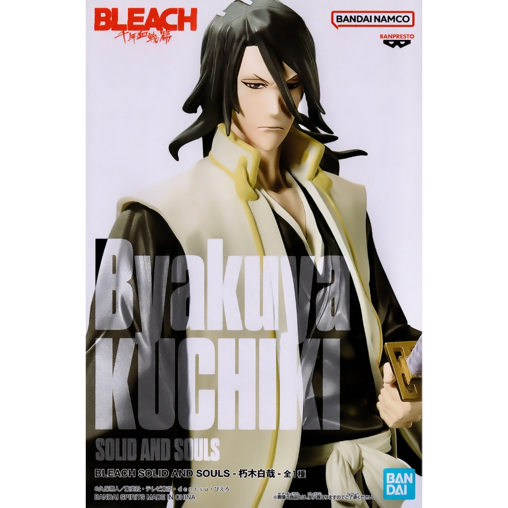 Mô Hình Figure Bleach Solid and Souls Byakuya Kuchiki BANPRESTO 88359 ...