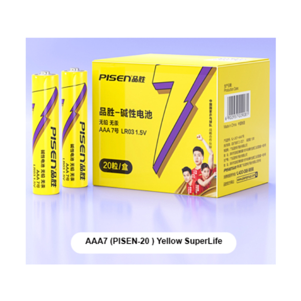 Pisen | Pin Tiểu Gia Dụng AA5 / AAA7 Phiên Bản Yellow Chính Hãng Pisen ...