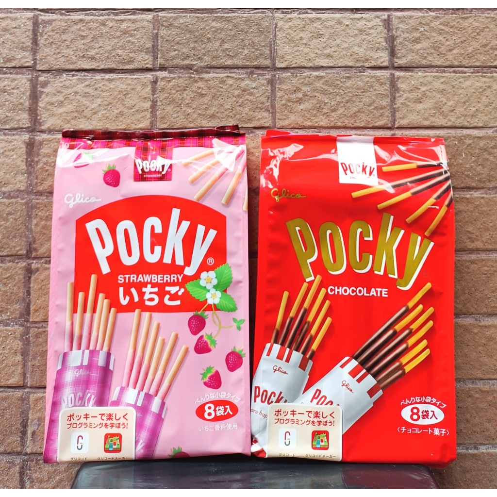 (HSD 02/2025) Bánh Que Pocky Glico 93.6g ~ 101.6g Nhật Bản | Shopee Việt Nam