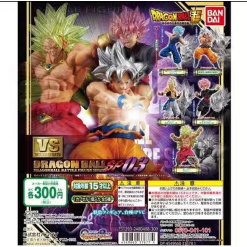 Dragonball Mô hình Goku SSJ Rose,Broly SSJ3,Vegito blue HG sp03 ...