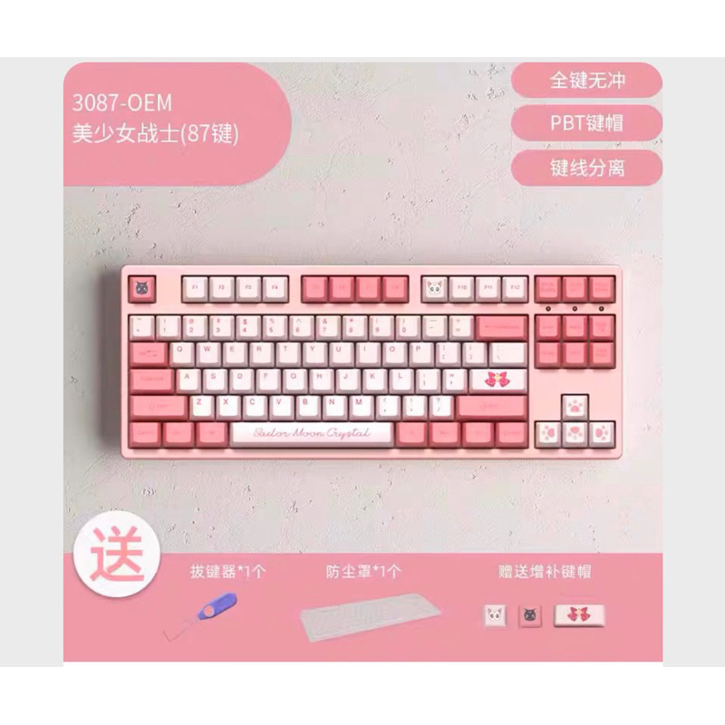 BỘ keycap Akko RGB | Full set | Shopee Việt Nam