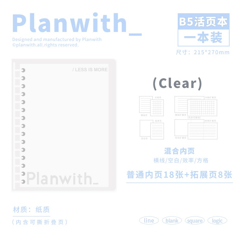 Sổ bìa còng Planwith B5 - Less is more | Shopee Việt Nam