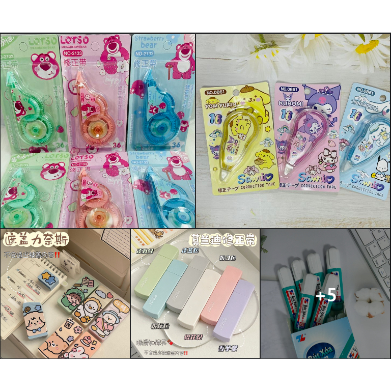 Bút Xóa Kéo Gấu Dâu, Băng Xóa Pastel Kèm Sticker, Bút Xóa Nước, Bút Xóa ...