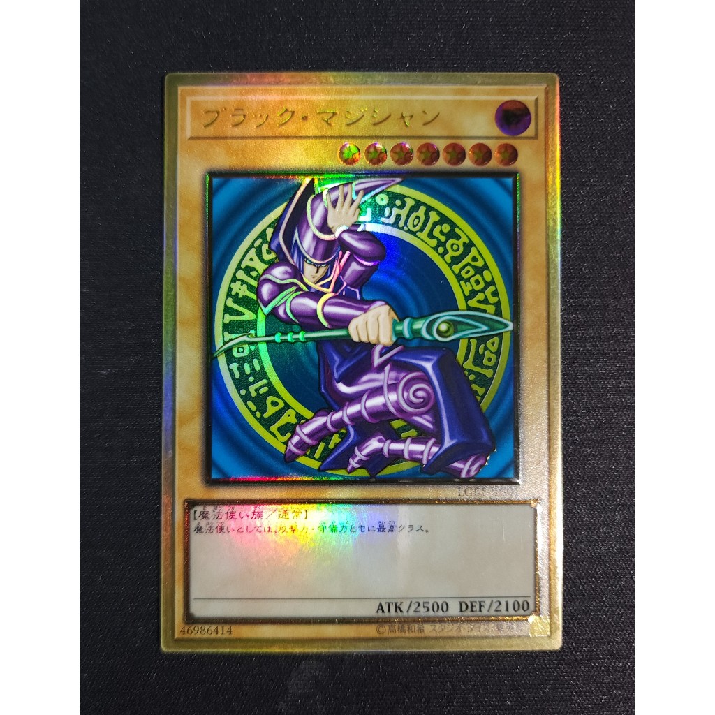 Thẻ Bài YuGiOh Dark Magician LGB1-JPS01 Gold Rare | Shopee Việt Nam
