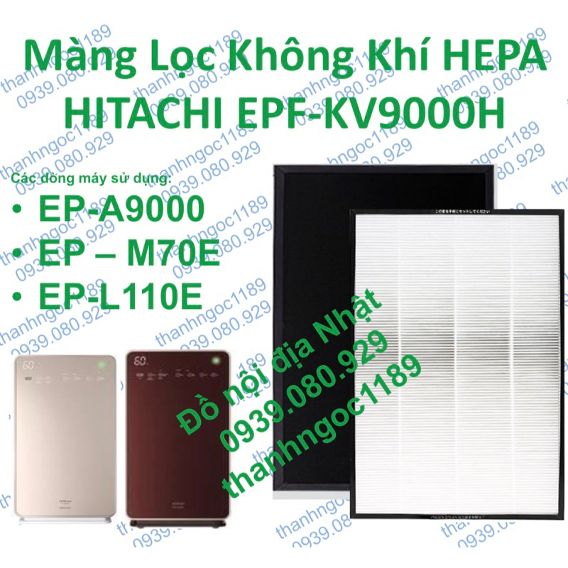 Màng lọc Hepa máy Hi EPF-KV9000H (EP-L110E, EP-A9000, EP-M70E) | Shopee Việt Nam