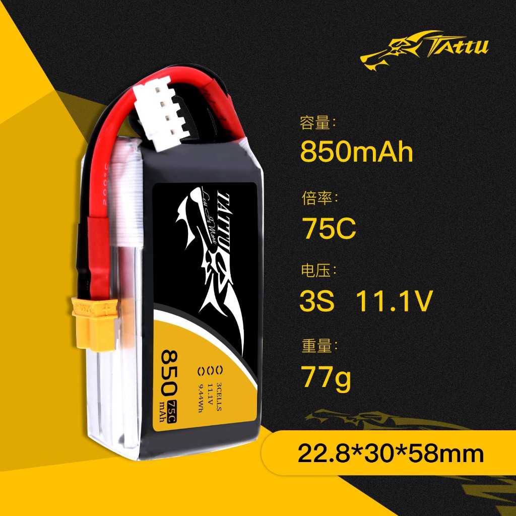 [rcvietnam] Pin lipo tattu 850mah 3S (11.1v) 75C | Shopee Việt Nam