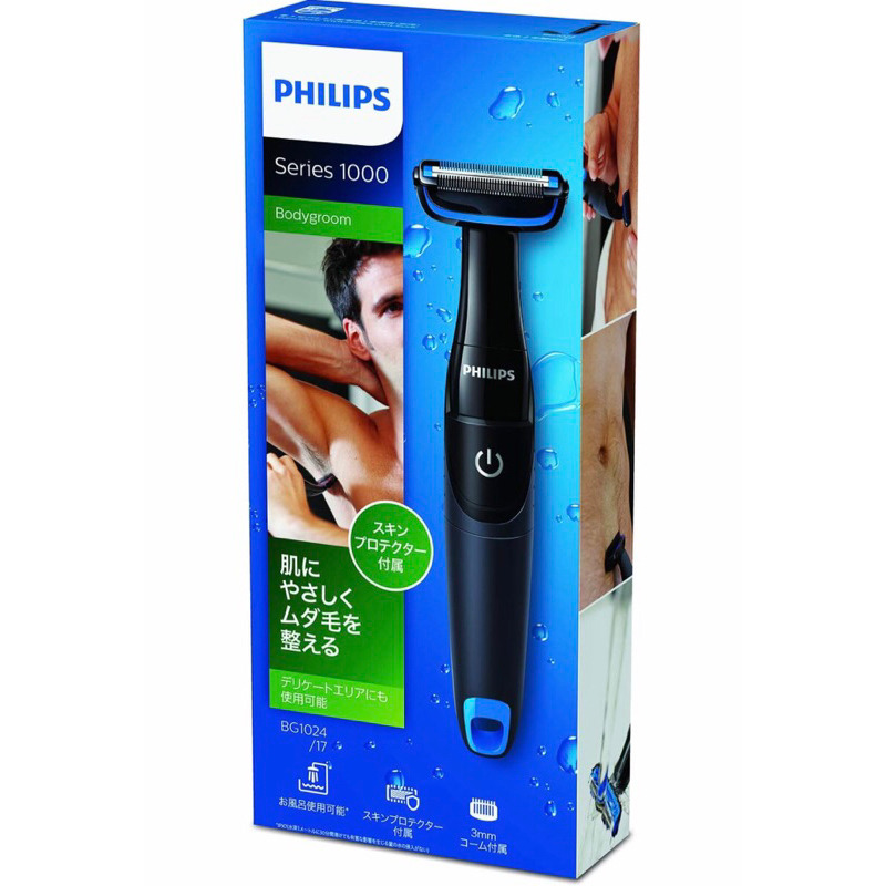 Máy cạo lông Bodygroomer Philips BG1024/17 - nhập Nhật | Shopee Việt Nam