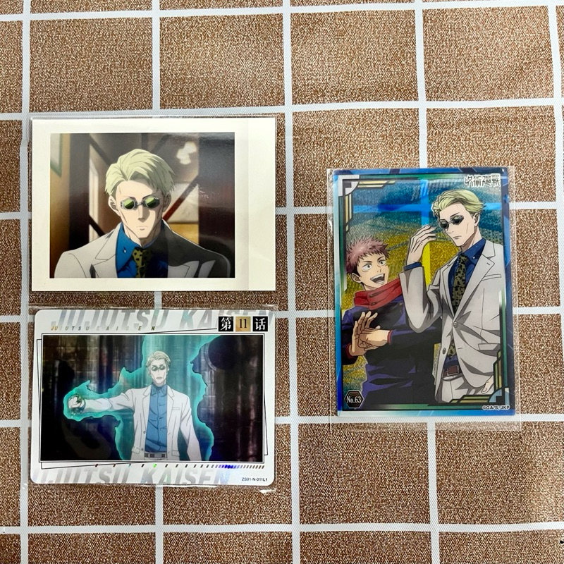 [Chính Hãng Update 10/10] Card, Clearfile Nanami Jujutsu Kaisen JJK ...