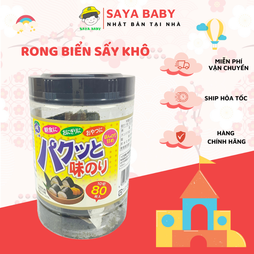 (DATE MỚI)80 miếng rong biển sấy khô Pakutto ăn liền nội địa Nhật | Shopee Việt Nam