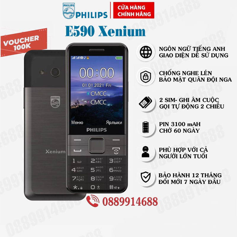 Điện thoại Philip Xenium E590 2Sim 4G, Pin khủng, Chống nghe lén, Ghi âm cuộc gọi, chính hãng ...