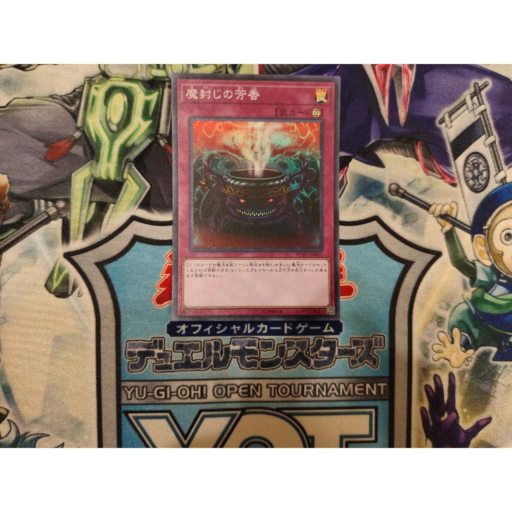 Thẻ bài Yugioh chính hãng Anti-Spell Fragrance - RC03-JP045 - Super Rare | Shopee Việt Nam
