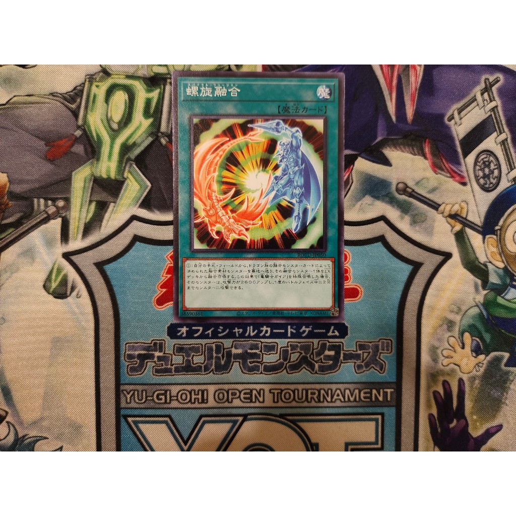 Thẻ bài Yugioh chính hãng Spiral Fusion - ROTD-JP050 - Common | Shopee Việt Nam