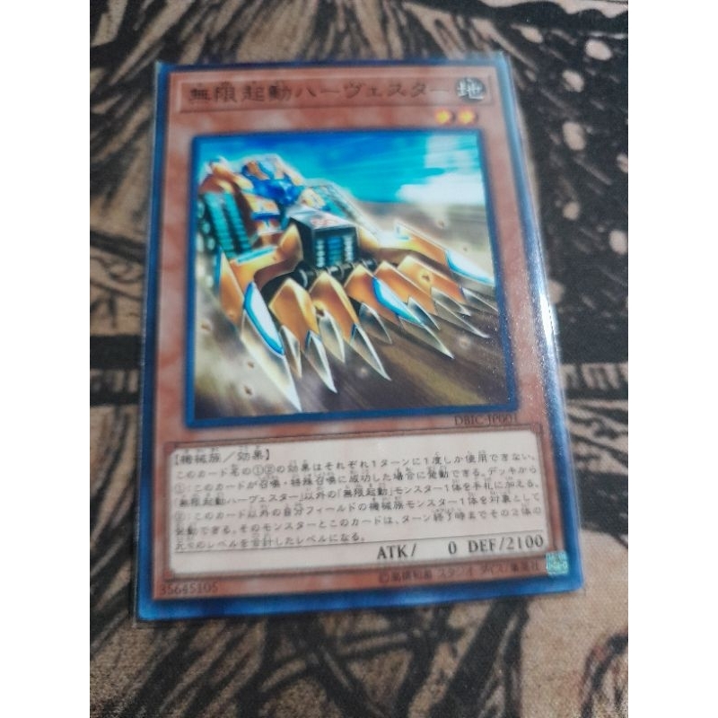 [ 20250127 ] Thẻ bài Yugioh chính hãng Infinitrack Harvester - DBIC-JP001 - Common | Shopee Việt Nam