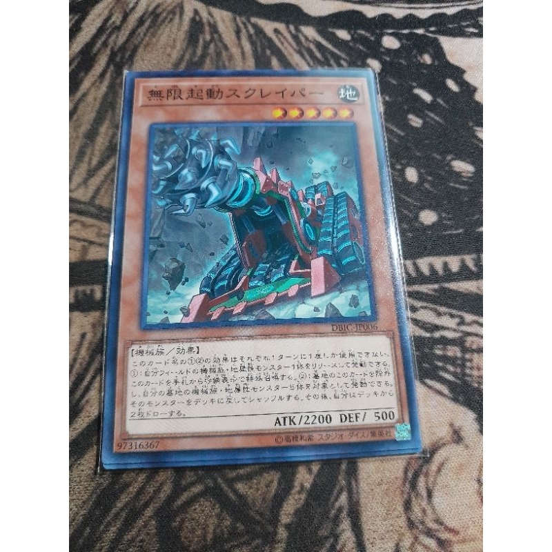 [ 20231003 ] Thẻ bài Yugioh chính hãng Infinitrack Tunneller - DBIC ...