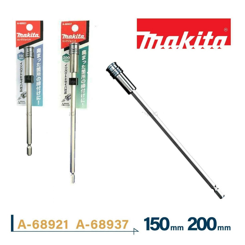 Đầu tuýp nối dài vặn vít Makita 150mm và 200mm A-68937 A-68921 - Chính ...