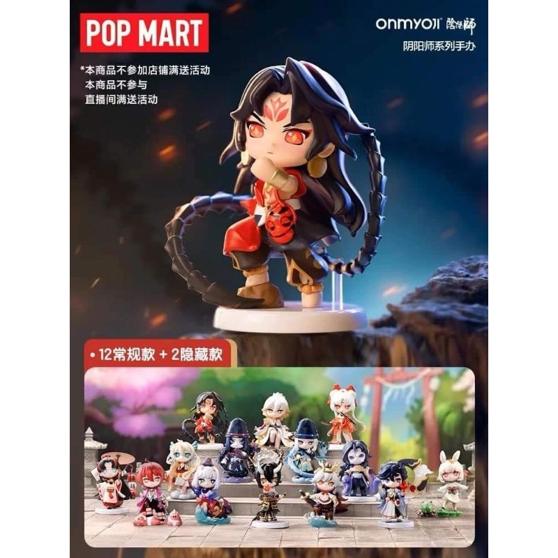 [Chính hãng] Blind box Onmyoji x POPMART Newseal (hộp mù) | Shopee Việt Nam