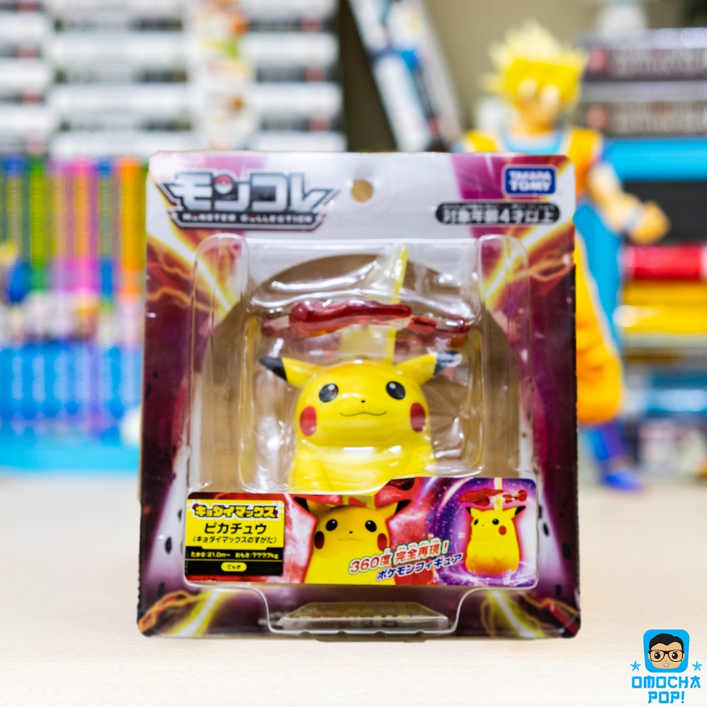 Mô hình Chính Hãng Takara Tomy - Pokemon Moncolle Pikachu (Kyodai Max ...