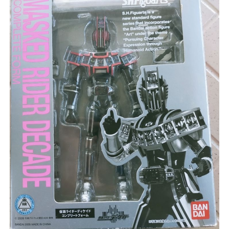 Mô hình Kamen rider Decade | Shopee Việt Nam