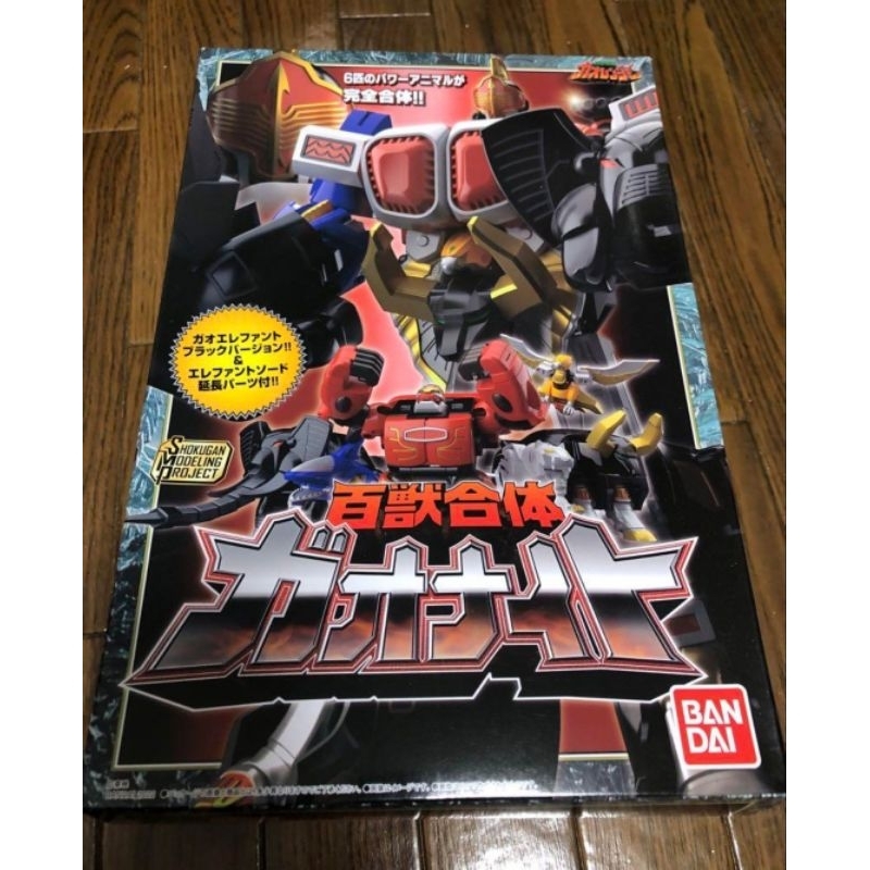 Smp Gao Knight ( New Seal ) Full Box Carton hộp xấu | Shopee Việt Nam