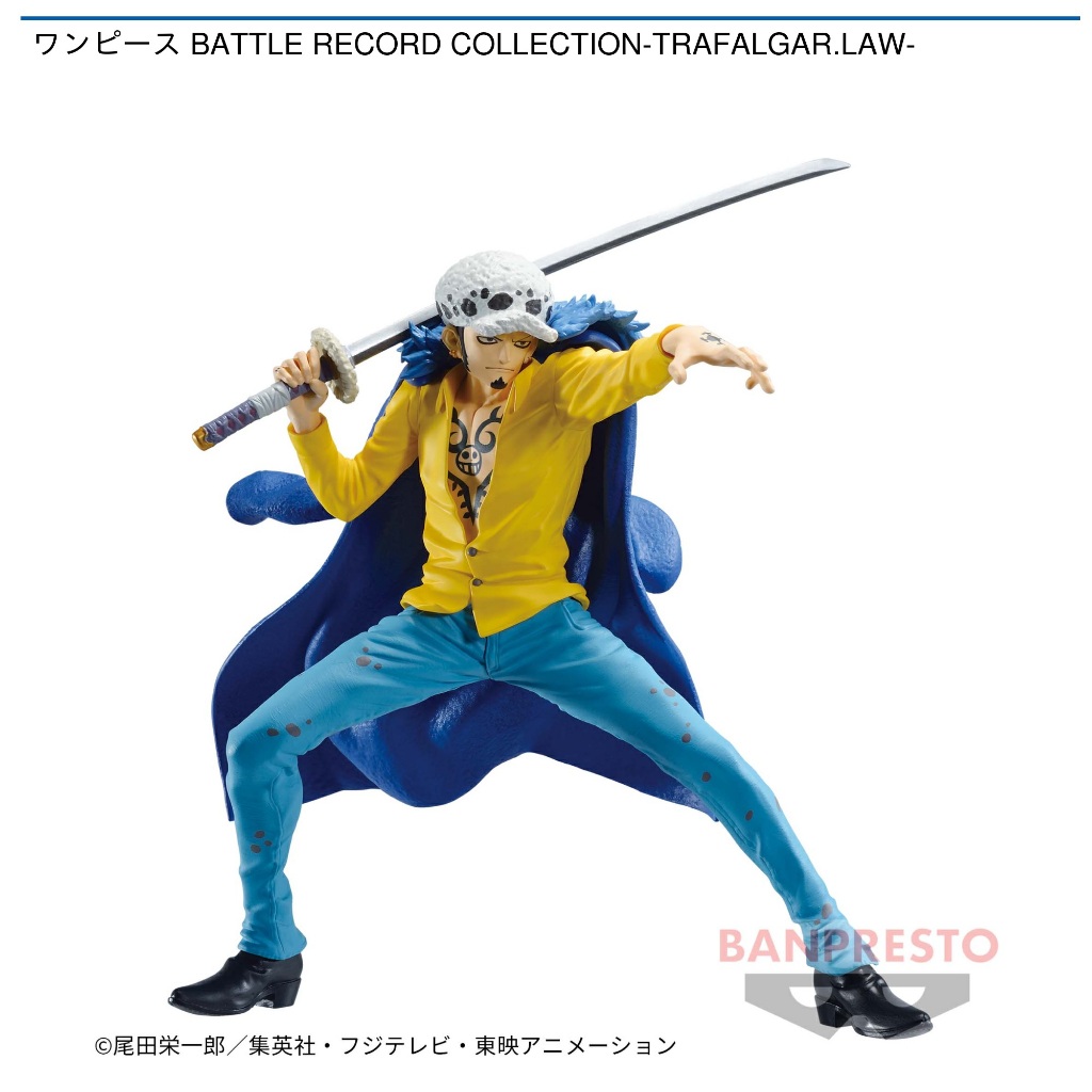 [Chính Hãng] One Piece - Battle Record Collection - Trafalgar Law ...