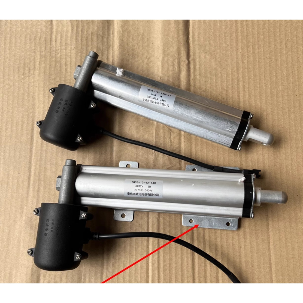 Xylanh điện 12v, hành trình 120mm [ TẶNG 3 CÂY THƯỚC 15CM, 20CM, 30CM ...