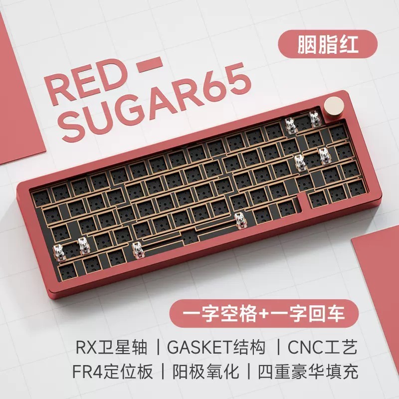 Sugar65 R2 Keyboard | Shopee Việt Nam