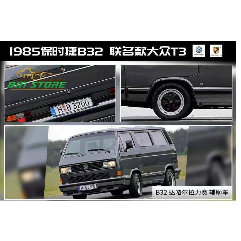 MÔ HÌNH 1:64 MASTER - 1985 Porsche B32 & VW T3 Multivan Grey Color ...