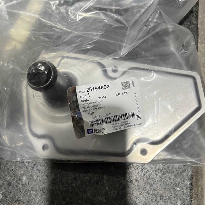 Lọc dầu hộp số tự động Fadil chính hãng GM 25194693 | Shopee Việt Nam