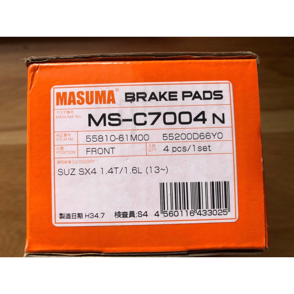 MÁ PHANH/BỐ THẮNG TRƯỚC + SAU XE NISSAN LIVINA BẢN 1.5T / 1.6L SẢN XUẤT 2019 ĐẾN 2023.( MS ...