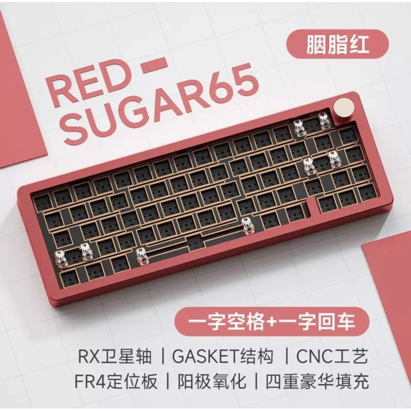 Bàn Phím Cơ Sugar 65 KeyBoard / Hotswap / Mạch Xuôi / Led RGB / Case ...