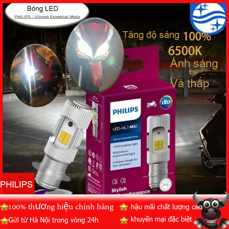 Philips Ultinon Essential Moto HS1 M5 đèn pha led xe máy M5 bóng đèn ...