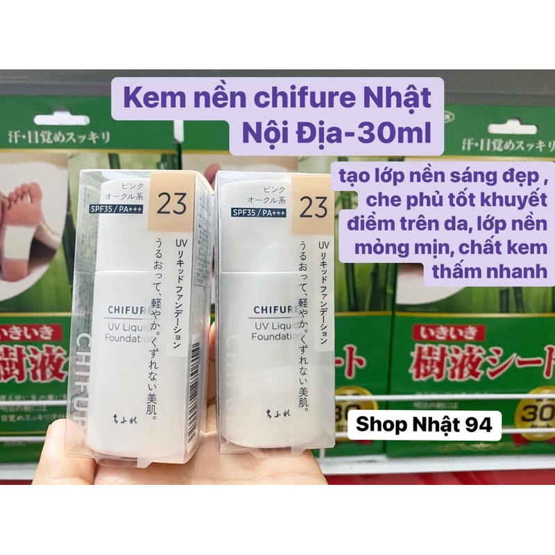 [Chính hãng Nhật ] kem Nền Chifure 30ml Nhật Nội địa | Shopee Việt Nam