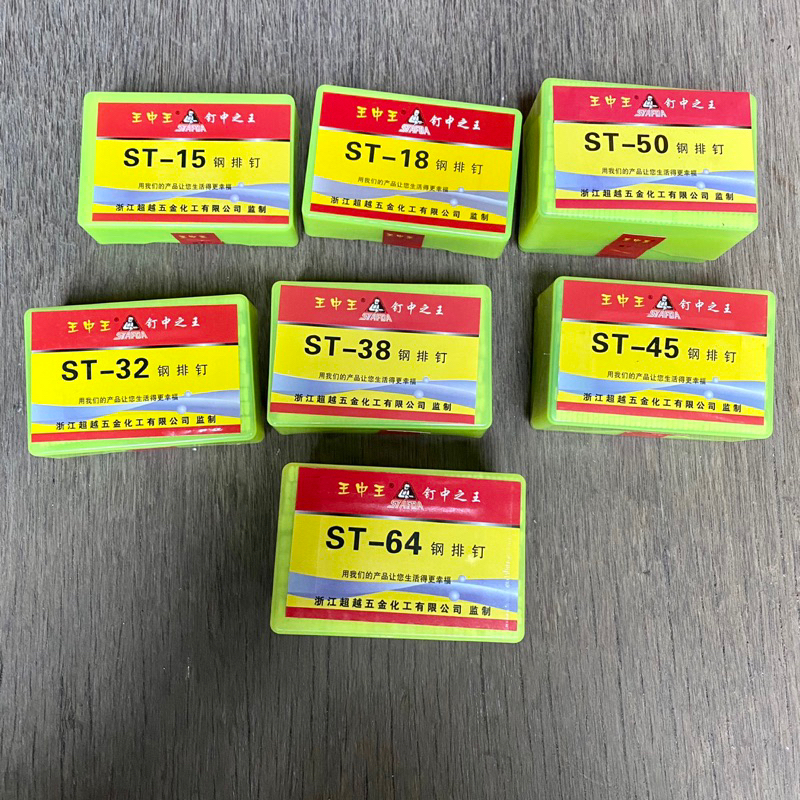 Đinh Bê Tông ST15, ST18 , ST32, ST38, ST45, ST50,ST64 Dùng Cho Súng bắn Đinh Hơi , Điện | Shopee ...