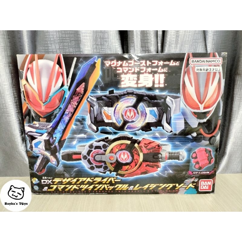 [Chính hãng Bandai]Đồ chơi Dx Desire Driver & Command Twin Buckle ...