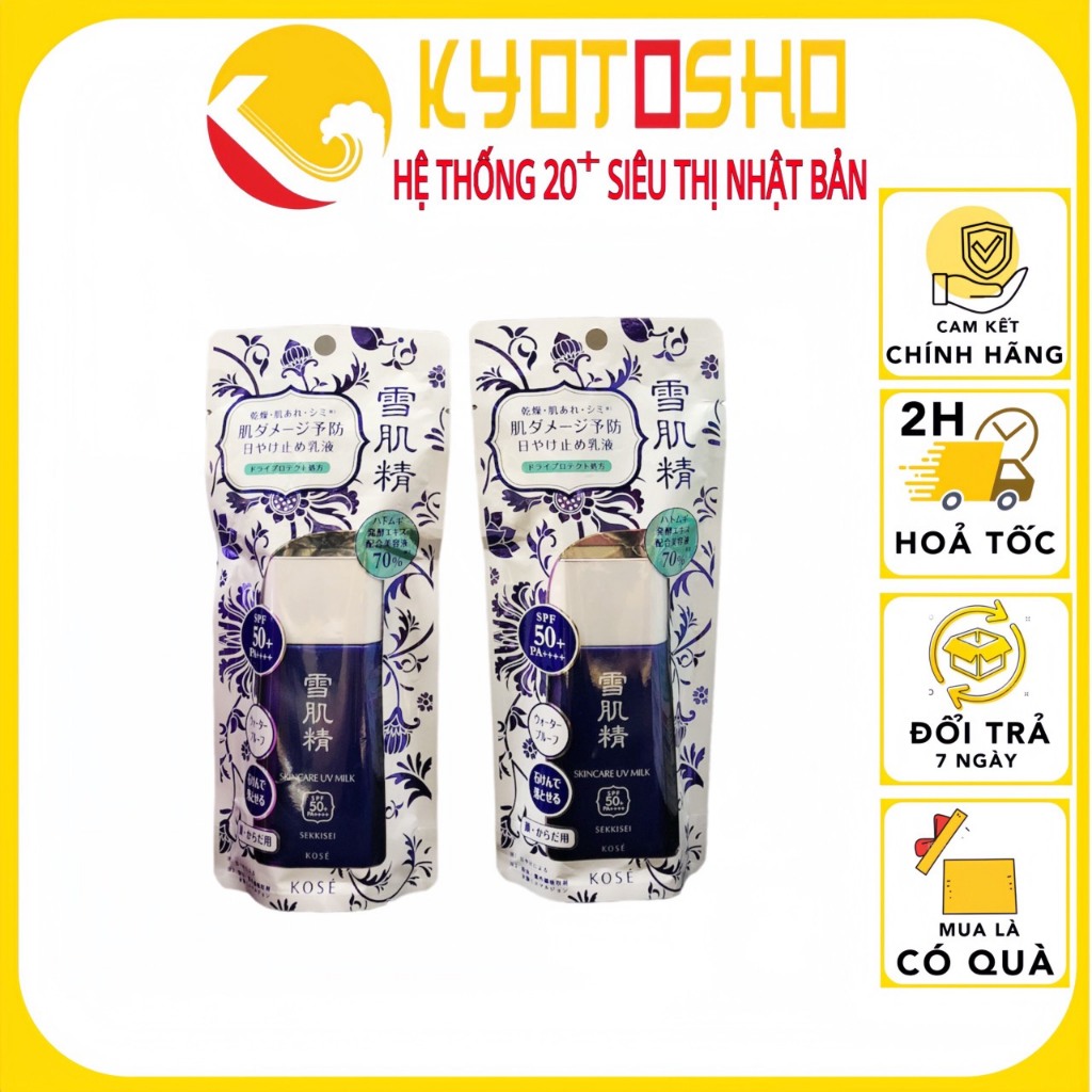 Kem chống nắng gel kose seik kisei/ milk kose seik kisei nội địa nhật | Shopee Việt Nam