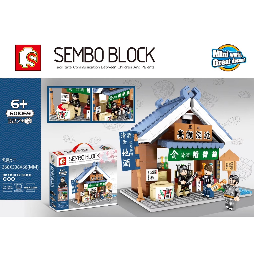 Đồ chơi lắp ráp logo Cửa hàng đồ uống Sembo Block 601069 xếp mô hình ...