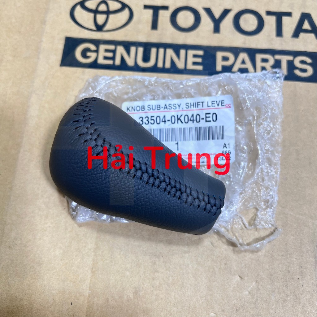 Tay đấm số Toyota Fortuner 2009-2016 chính hãng 33504-0K040-E0 | Shopee ...