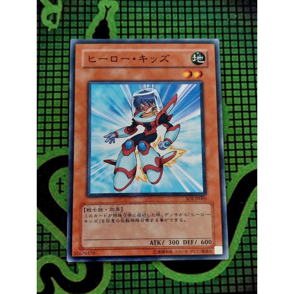 [ Đậu Phộng ] Thẻ Bài Mint90 Yugioh OCG Yu-Gi-Oh Hero Kid SOI-JP005 ...