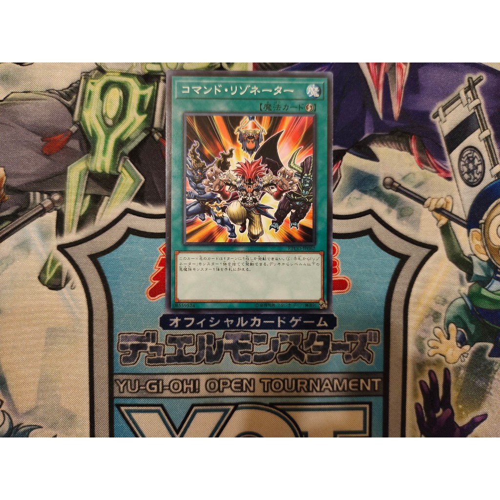 Thẻ bài Yugioh chính hãng Resonator Command - ETCO-JP062 - Common | Shopee Việt Nam