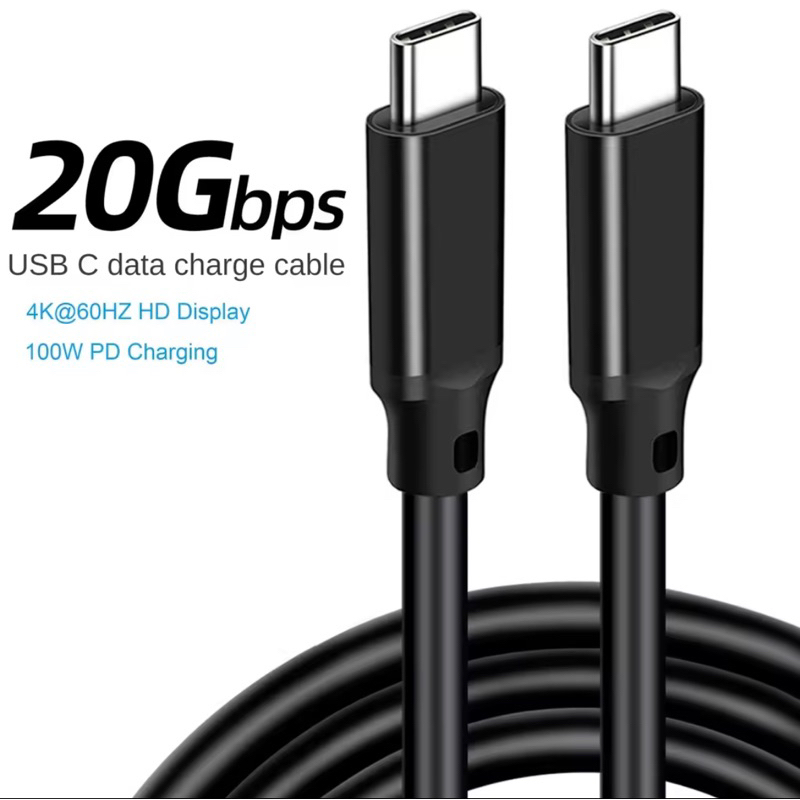 Cáp Type-C to Type-C 20gbps Cáp dữ liệu 100W 5A C to C Cáp sạc nhanh usb3.2 Gen2 | Shopee Việt Nam