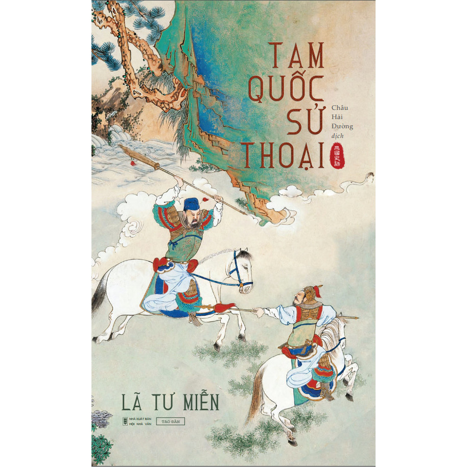 Tam Quốc Sử Thoại - tác giả Lã Tư Miễn - Châu Hải Đường dịch | Shopee ...