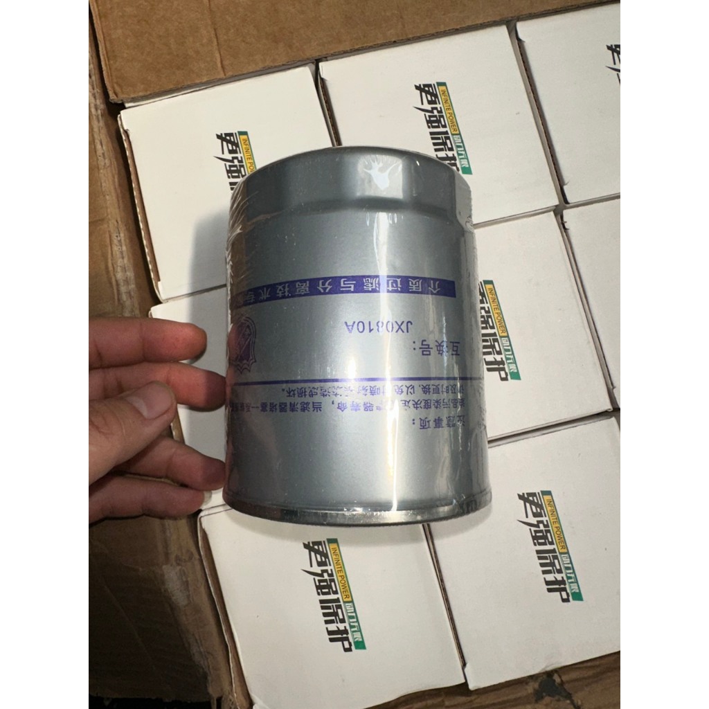 Lọc jx 0810 0810Y 490qzl vỏ trắng cho xe ô tô lọc dầu lọc nhớt xe ô tô ...