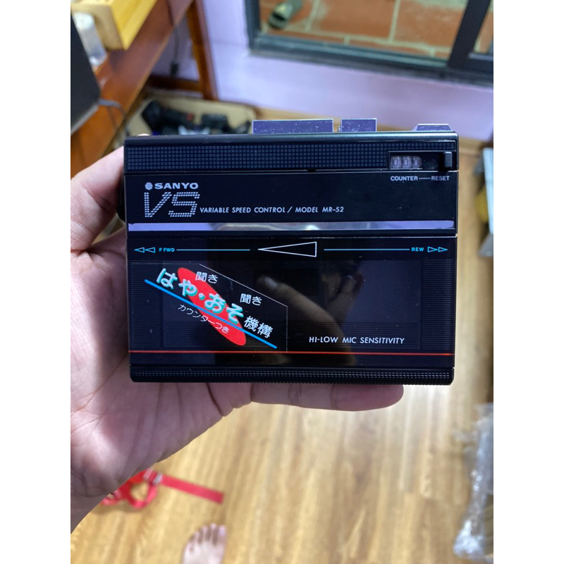 Máy Cassette Sanyo MR-52 | Shopee Việt Nam