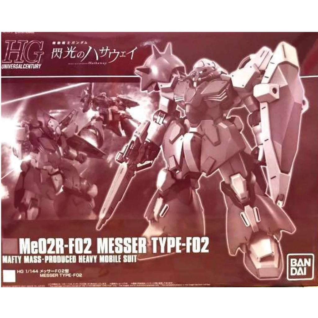 [P-Bandai] Mô Hình Gundam HG 1/144 Messer Type F02 | Shopee Việt Nam